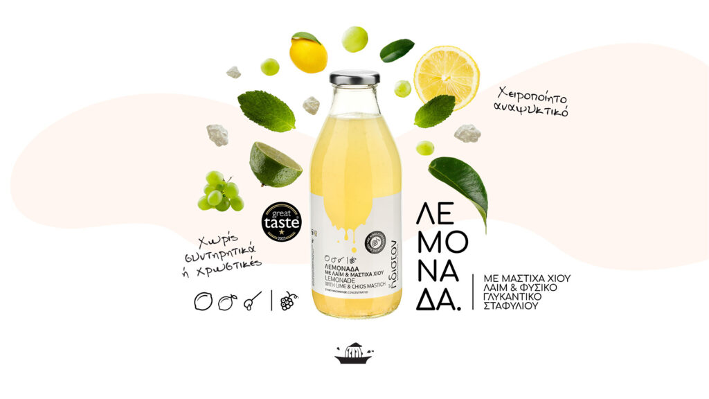 ΛΕΜΟΝΑΔΑ ΜΕ ΜΑΣΤΙΧΑ ΧΙΟΥ, ΛΑΪΜ & ΦΥΣΙΚΟ ΓΛΥΚΑΝΤΙΚΟ ΣΤΑΦΥΛΙΟΥ – Idiston